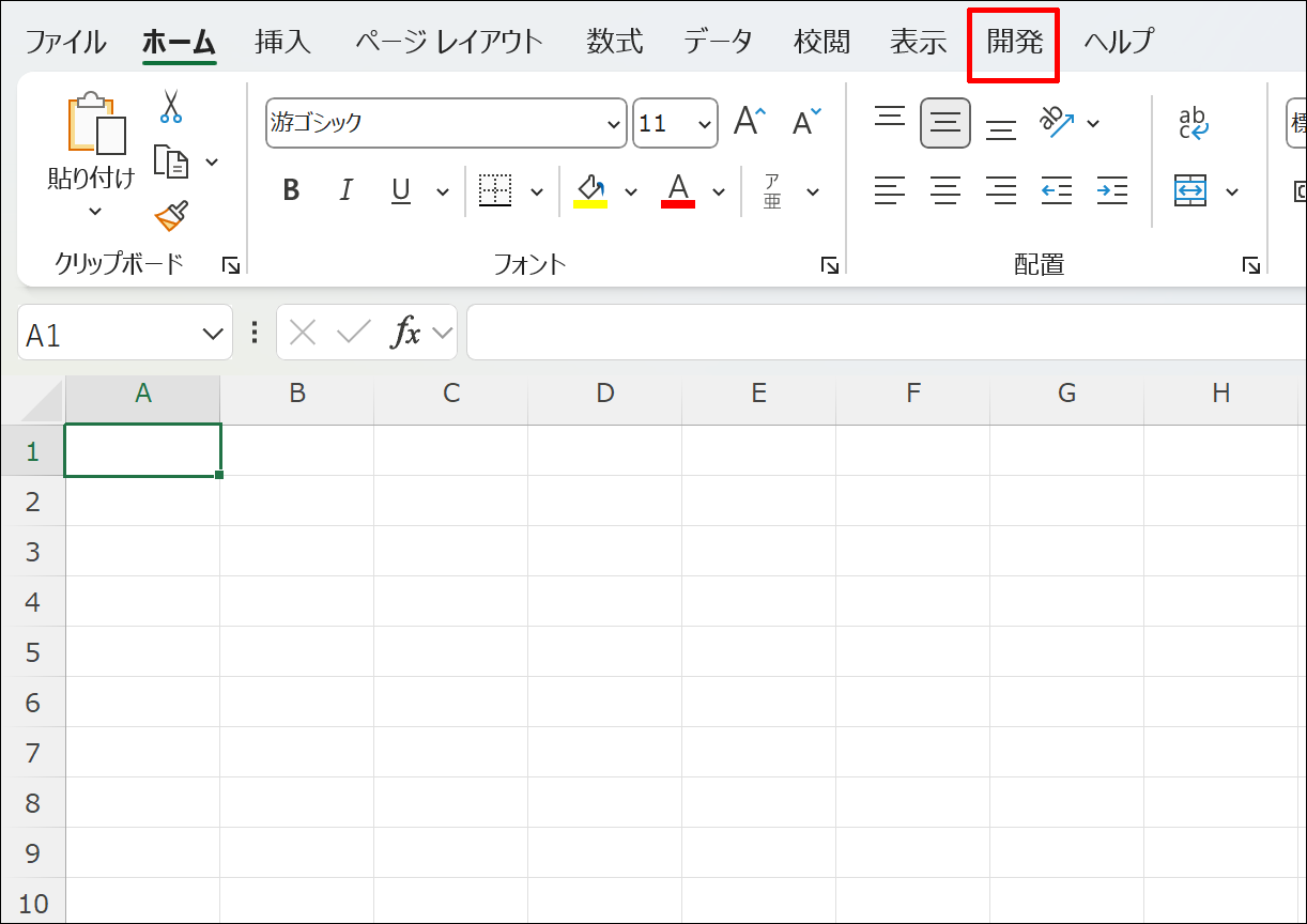 【Excel機能】EXCELでQRコードが発行できる！プログラミング一切なし！ | ITインフルエンサー Espedia
