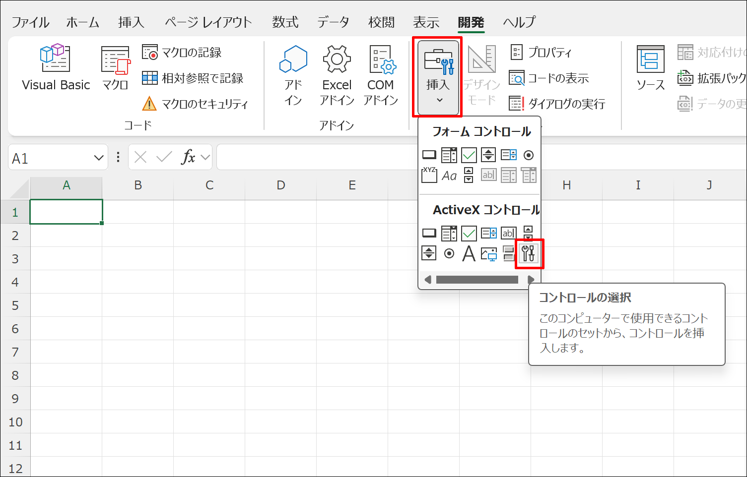 【Excel機能】EXCELでQRコードが発行できる！プログラミング一切なし！ | ITインフルエンサー Espedia