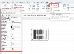 【Excel機能】EXCELでQRコードが発行できる！プログラミング一切なし！ | ITインフルエンサー Espedia