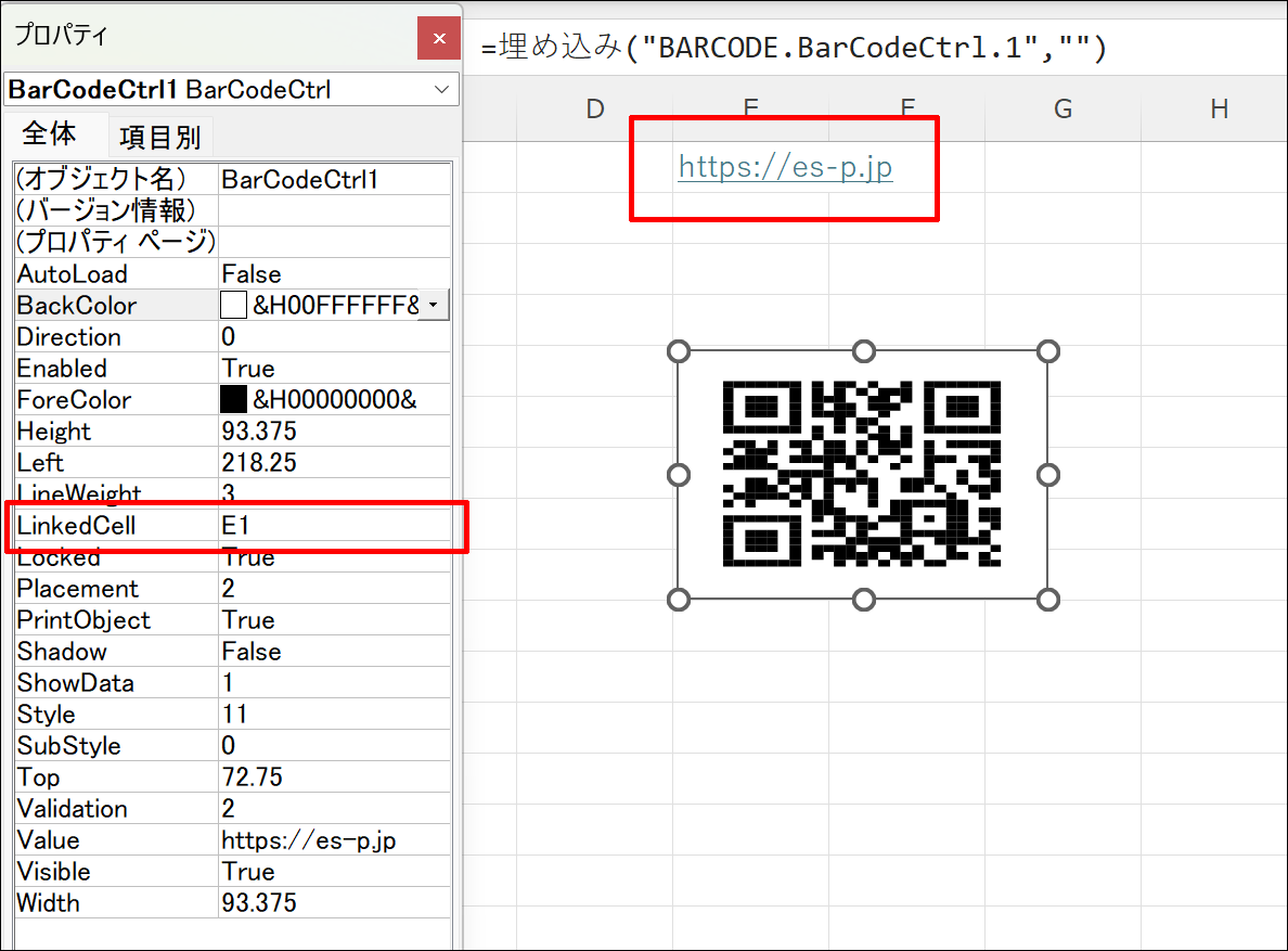 【Excel機能】EXCELでQRコードが発行できる！プログラミング一切なし！ | ITインフルエンサー Espedia