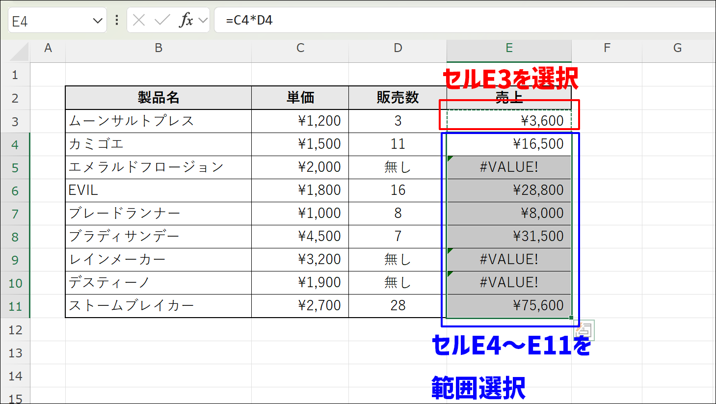 【Excel関数】エラー表記をなくすIFERROR関数を使って見栄えを良くしよう | ITインフルエンサー Espedia