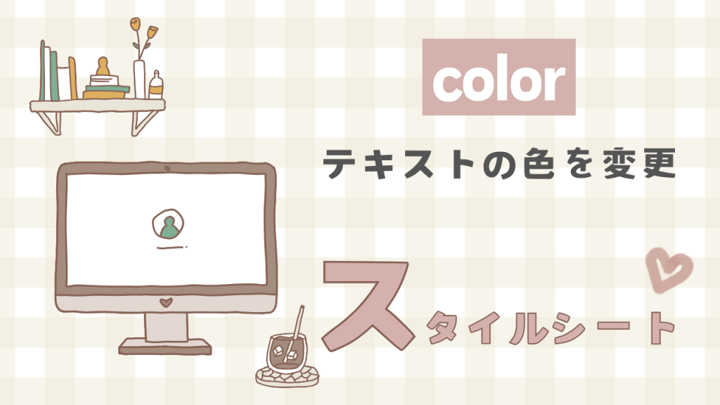 【HTML】lang属性 | 主要な言語を設定する | ITインフルエンサー Espedia