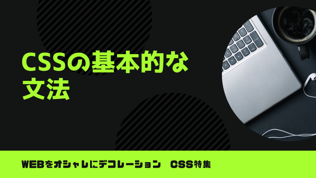 【HTML】lang属性 | 主要な言語を設定する | ITインフルエンサー Espedia