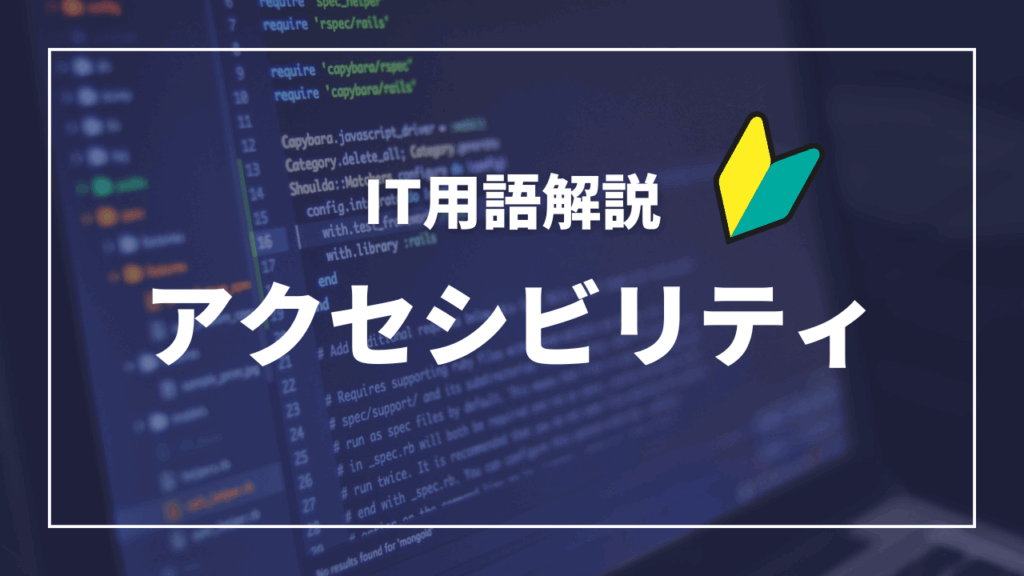 アットマーク(@)｜IT用語解説 | ITインフルエンサー Espedia